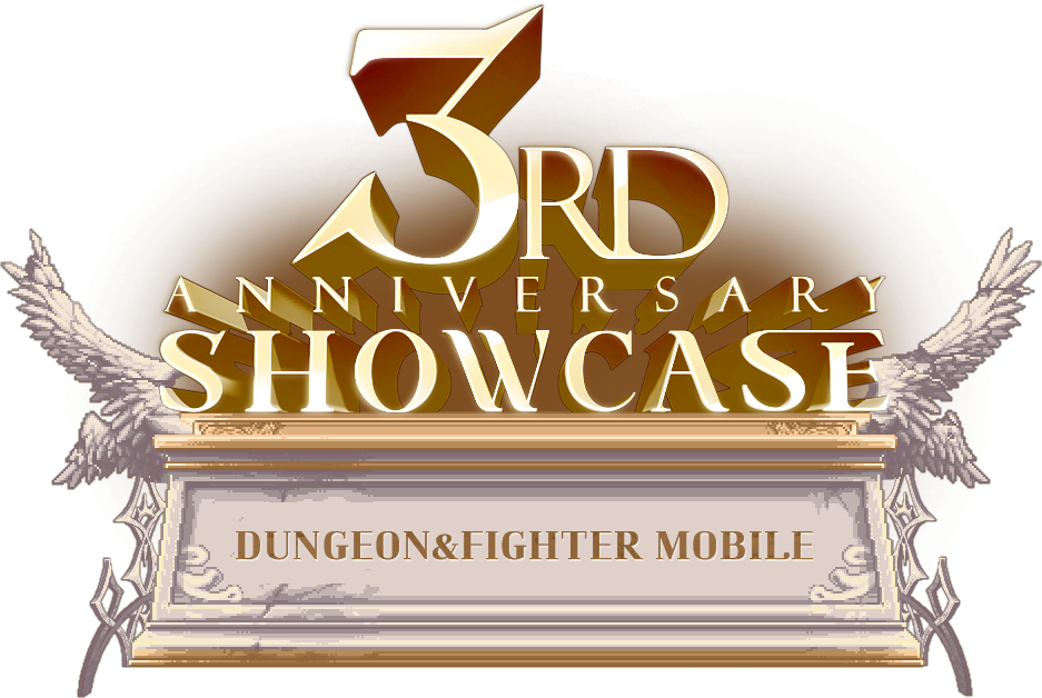 던전앤파이터 모바일