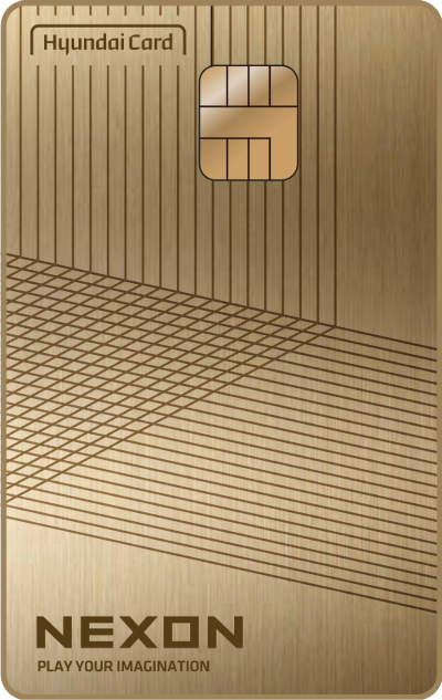일상이 게임력이 되는 넥슨 현대카드